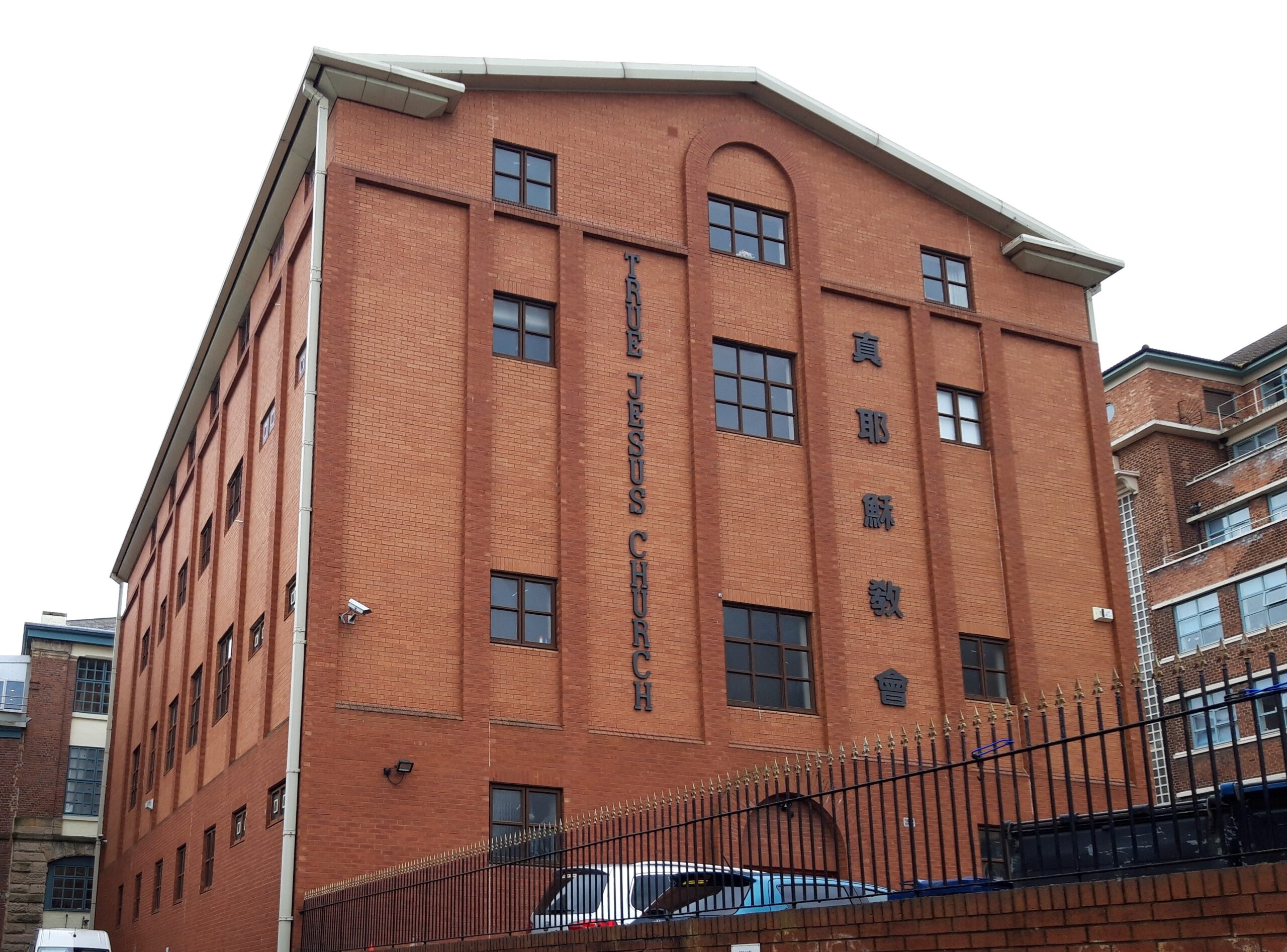 True Jesus Church - Boiler and heating system upgrade - Enright ...